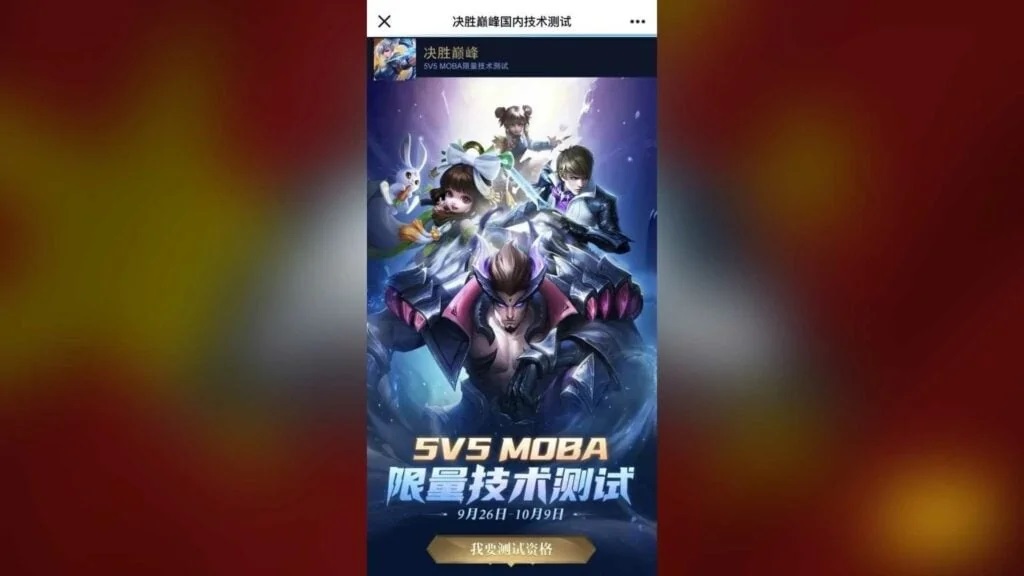 Nova Esports ng China bubuo ng Mobile Legends team | ONE Esports ...
